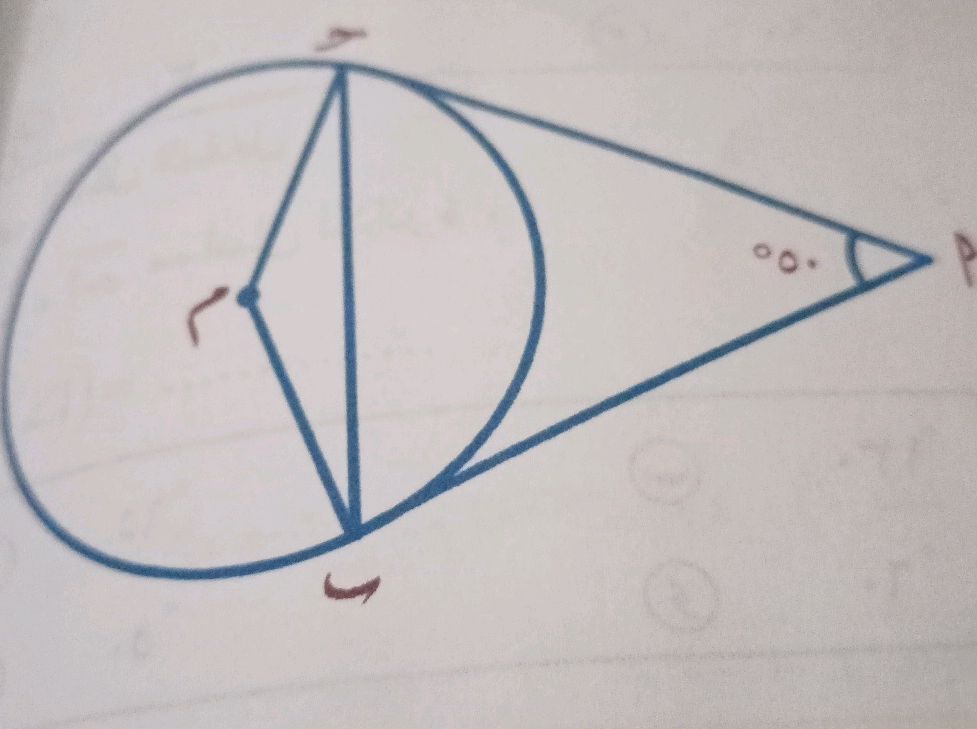 The image shows a circle with a triangle | StudyX