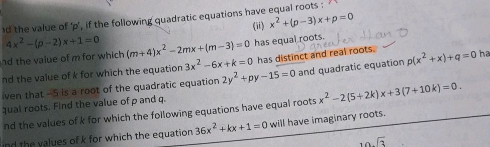 Find the value of 'p', if the following | StudyX