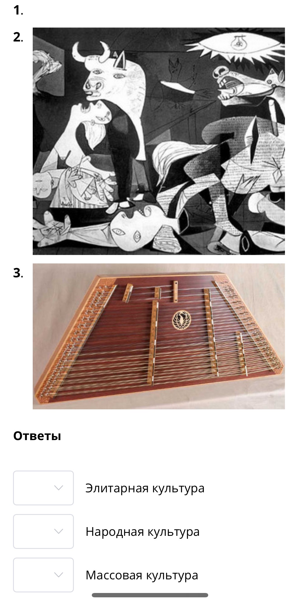 The image contains two pictures and three | StudyX