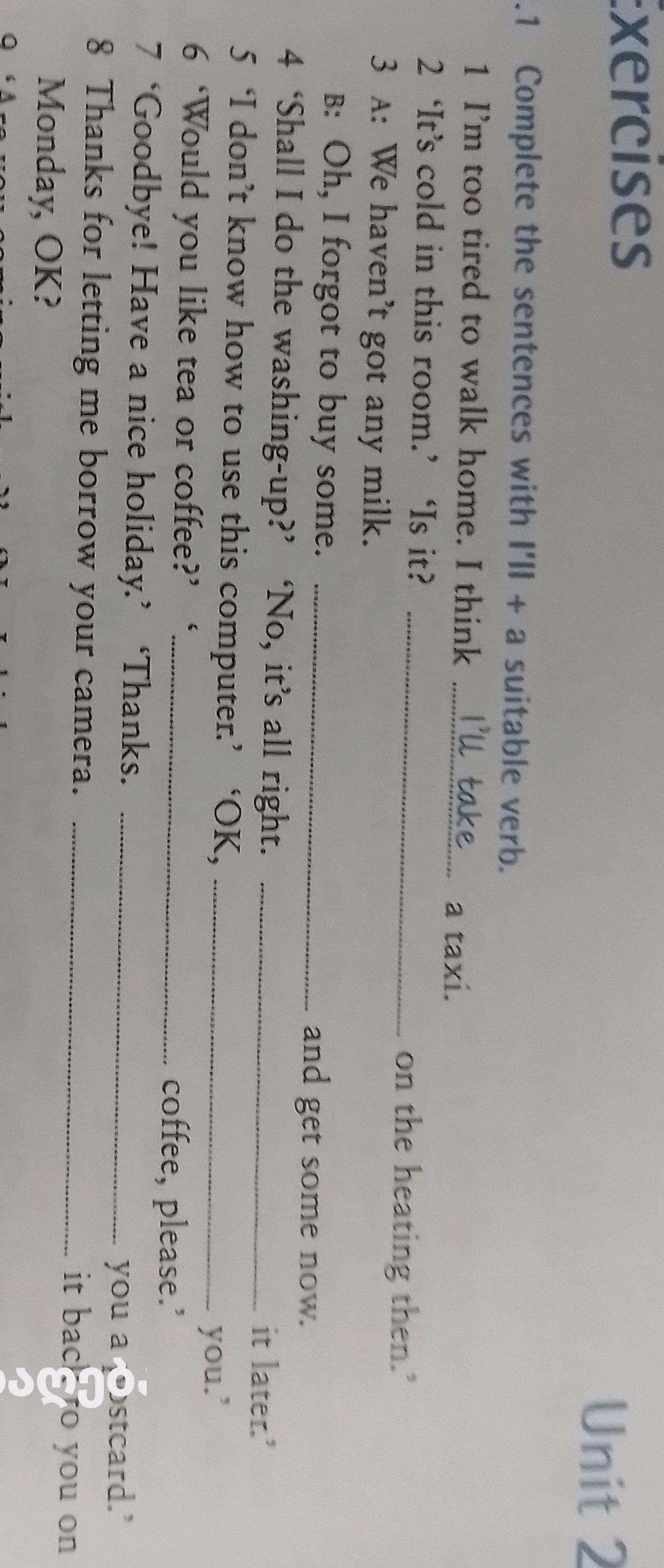 1. Complete the sentences with I'll + a | StudyX