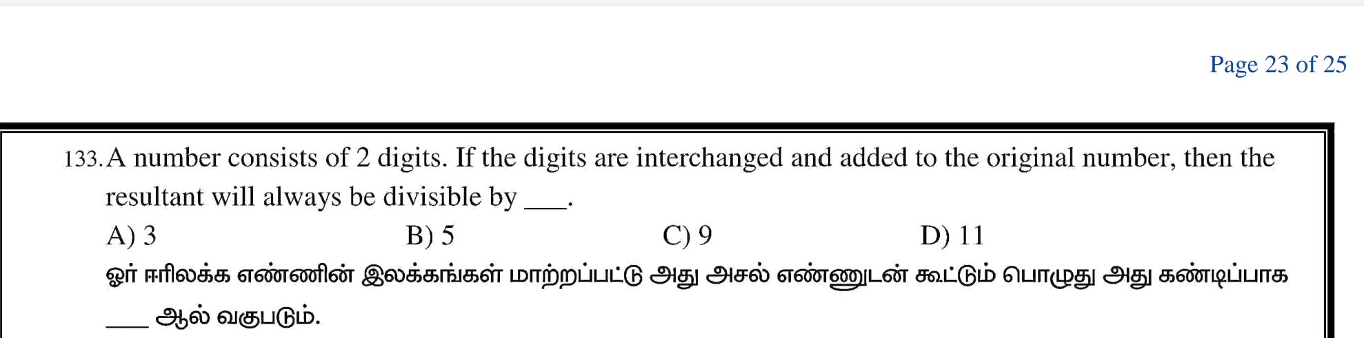 133. A number consists of 2 digits. If the | StudyX
