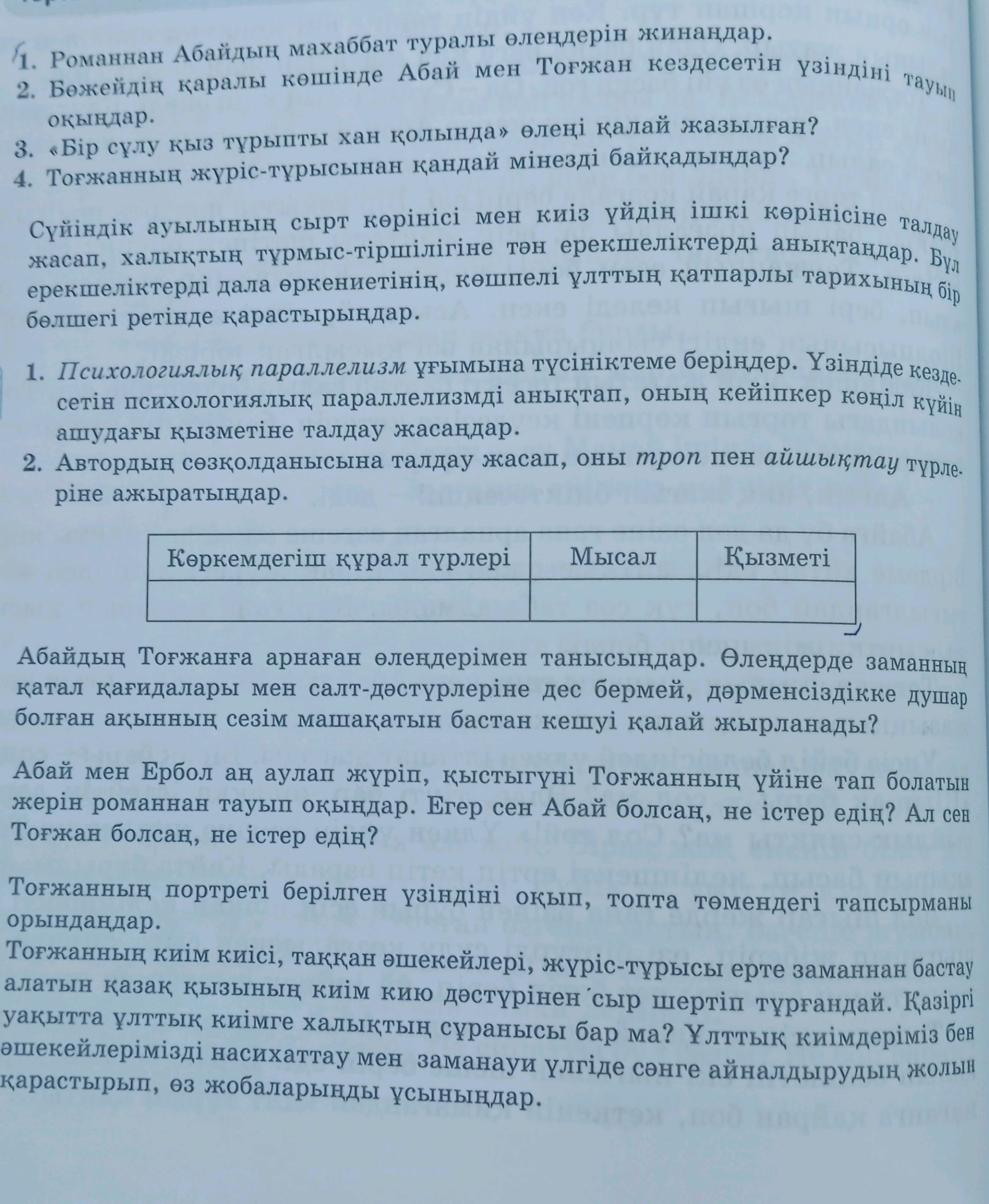 1 StudyX 1-studyx