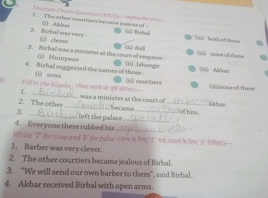 A. Multiple Choice Questions (MCQs) : 1. The | StudyX