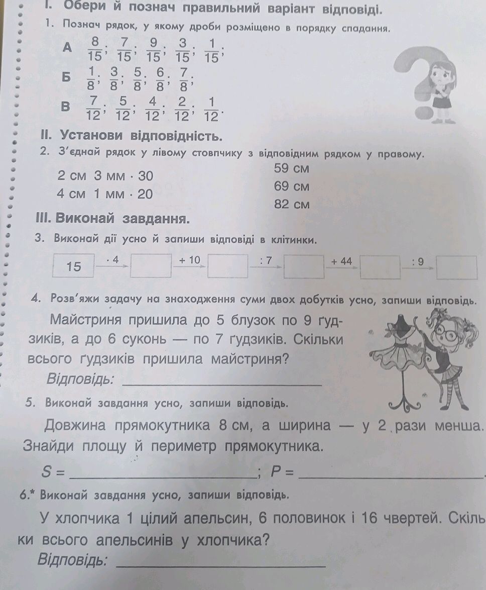 1 StudyX 1-studyx