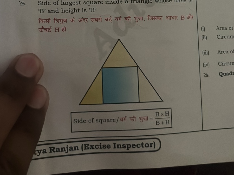 Side of largest square inside a triangle | StudyX