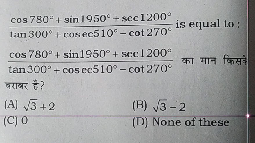 780^ + 1950^ + 1200^ }{ 300^ + | StudyX