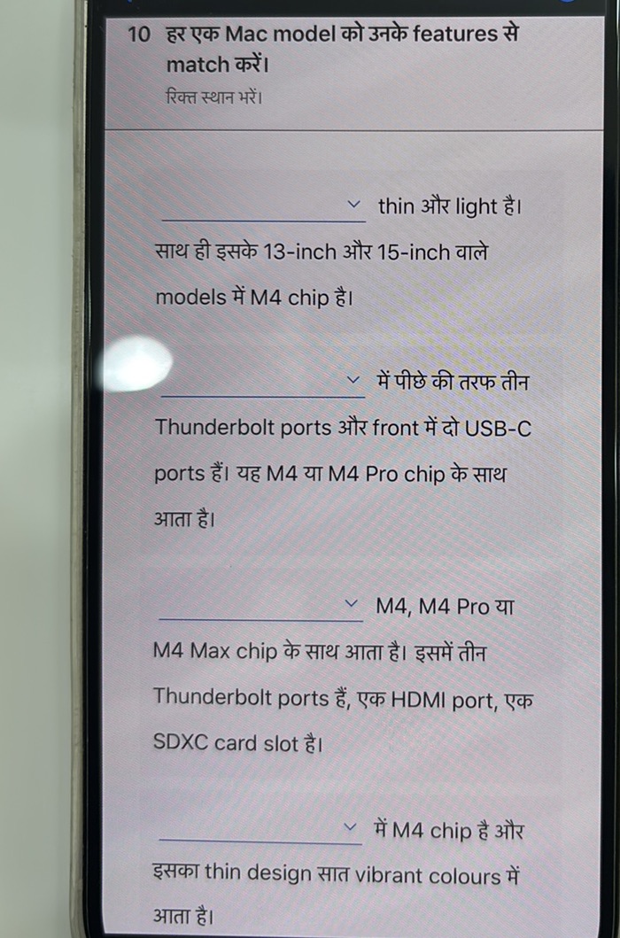 10 हर एक Mac model को उनके features से match | StudyX