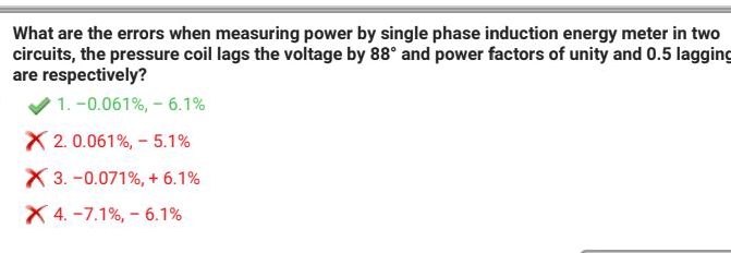 What are the errors when measuring power by | StudyX