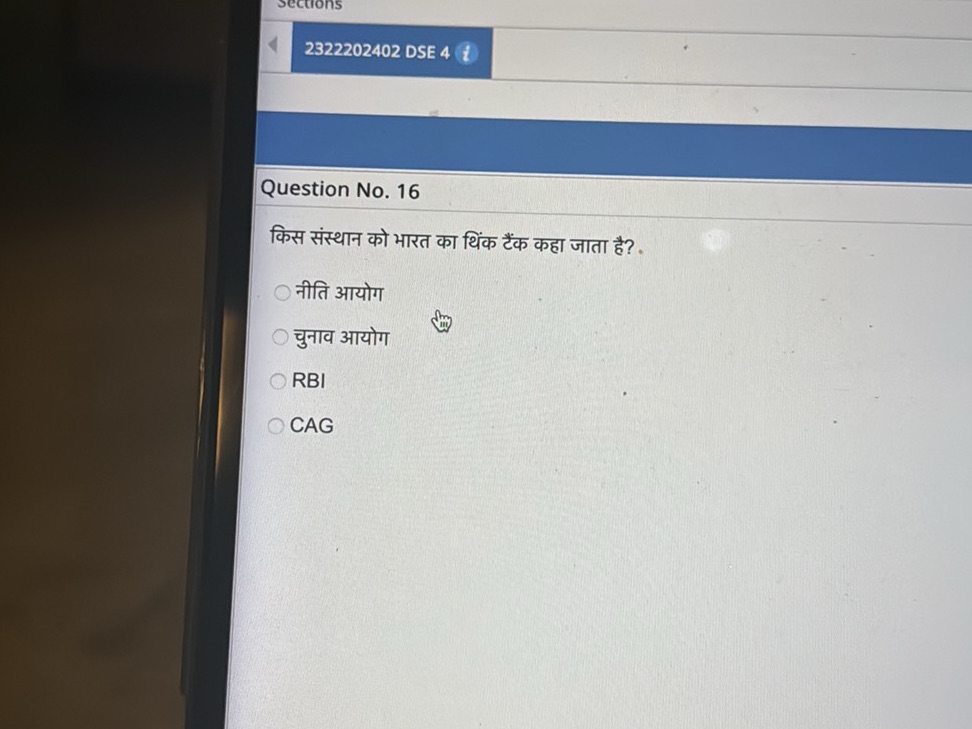 Question No. 16 किस संस्थान को भारत का थिंक | StudyX