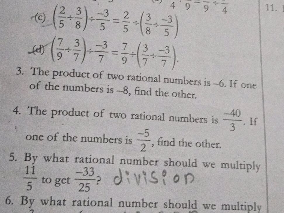 3. The product of two rational numbers is | StudyX