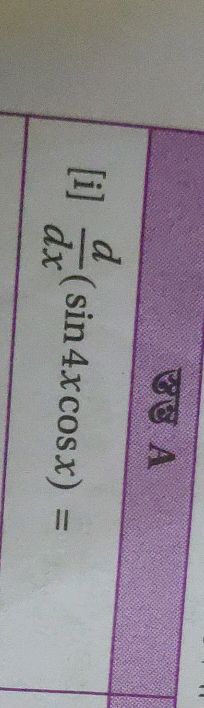 Derivative of sin(4x)cos(x) | StudyX