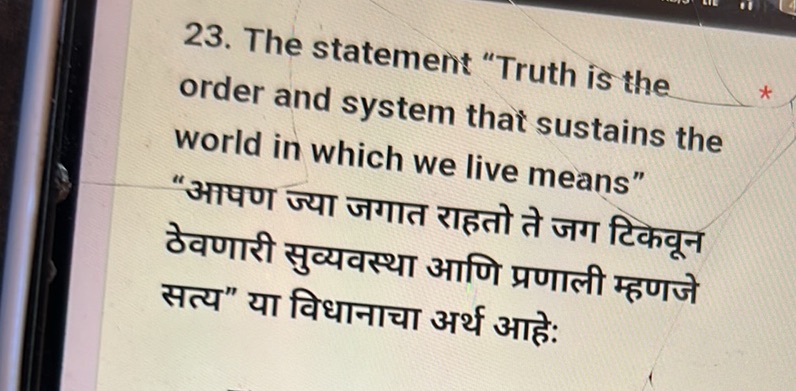 23. The statement "Truth is the order and | StudyX