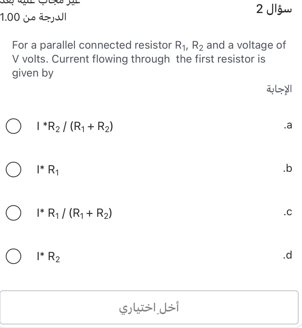 For a parallel connected resistor R1, R2 and | StudyX