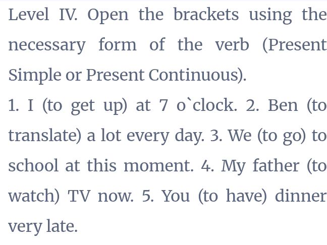 Level IV. Open the brackets using the | StudyX