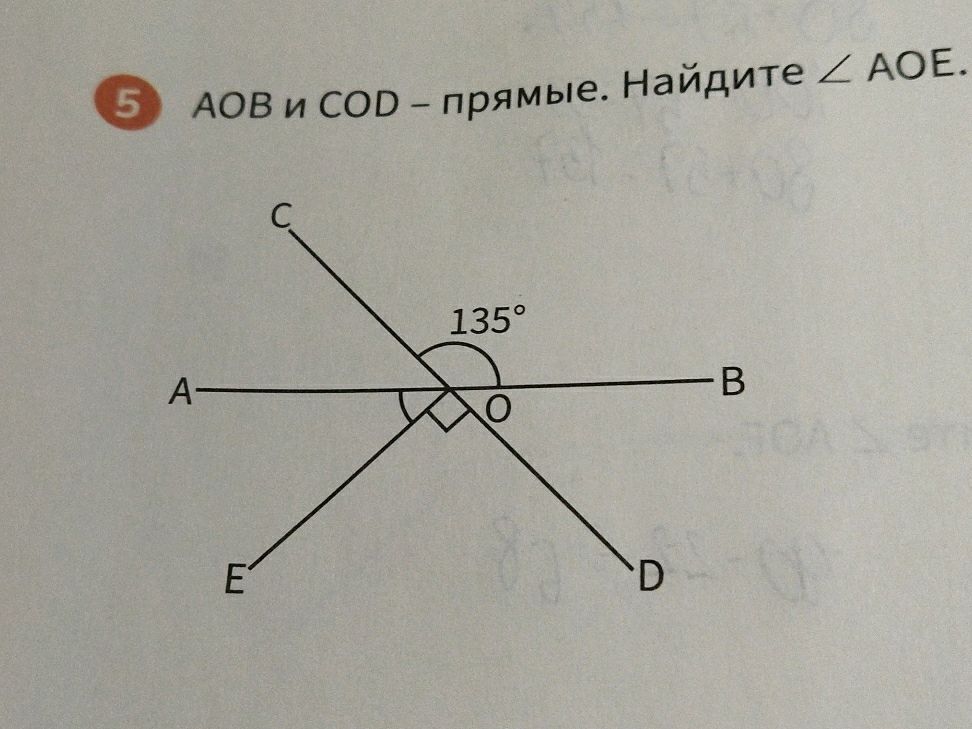 AOB и COD - прямые. Найдите ∠ AOE. The | StudyX