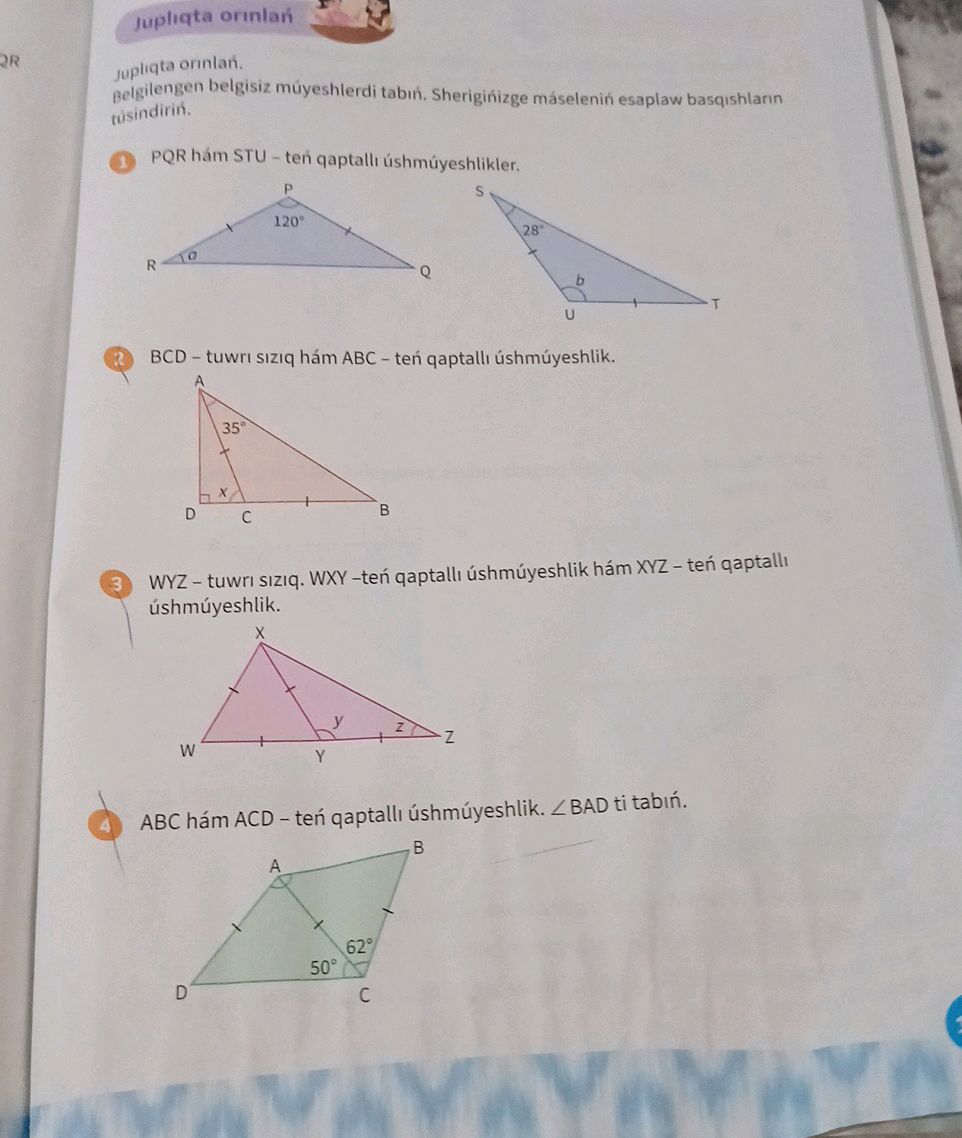 1. PQR hám STU - teń qaptallı | StudyX