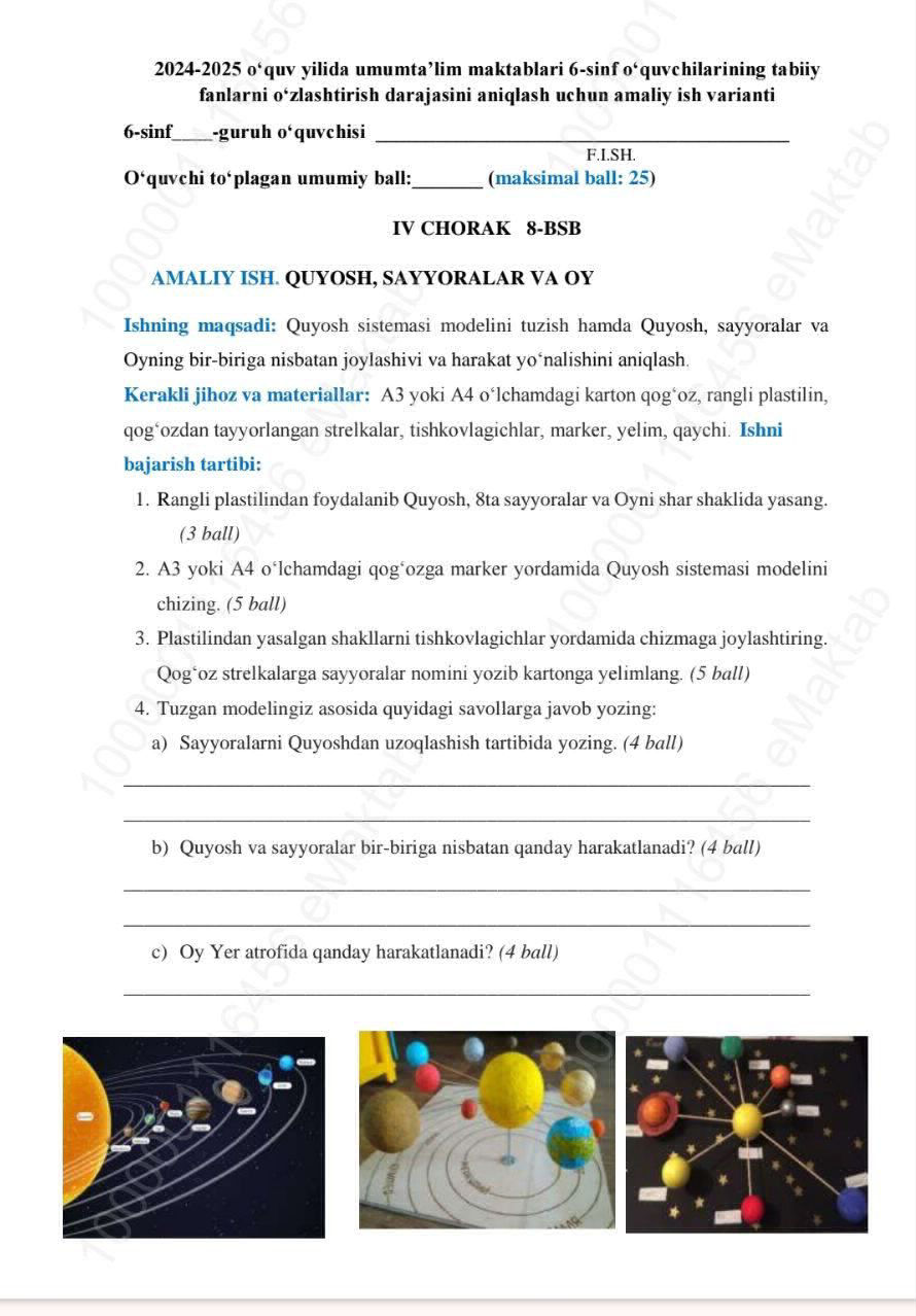 Ishning maqsadi: Quyosh sistemasi modelini | StudyX