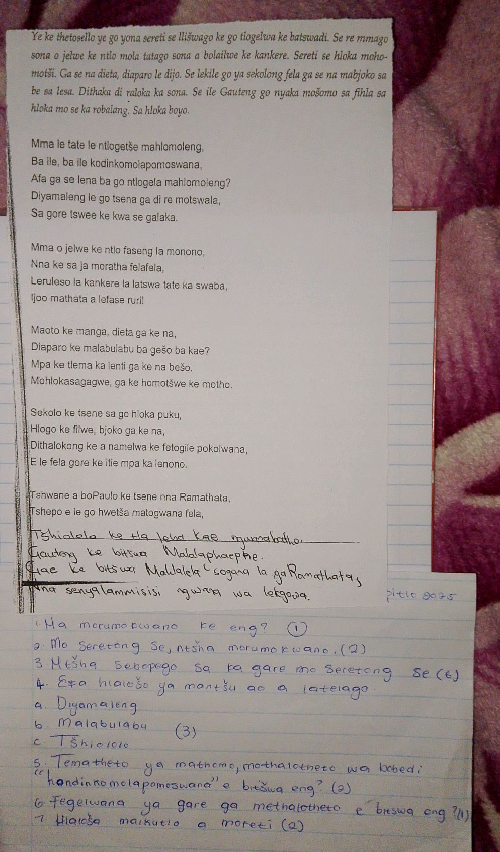 1. Ha morumokwano ke eng? (1) 2. Mo Seretong | StudyX