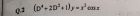 Q.2 $(D^4 + 2D^2 + 1)y = x^2 ext{cos} x$