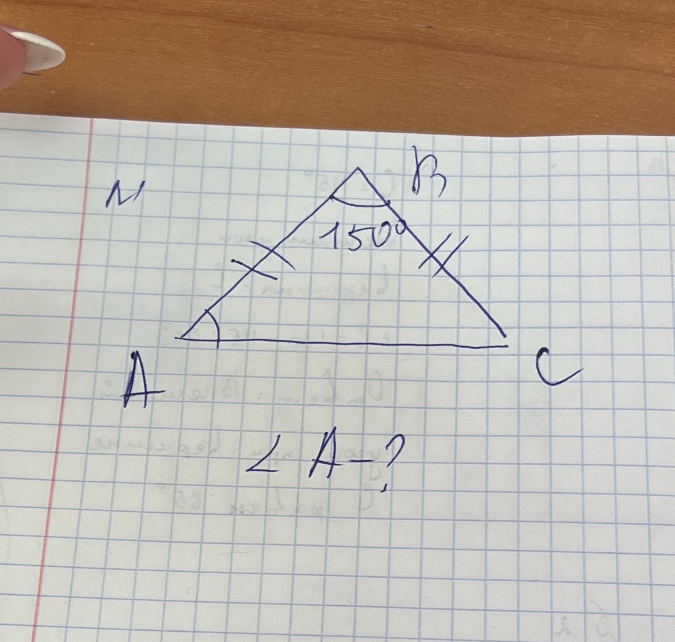 In triangle ABC, angle B is 150 degrees, and | StudyX