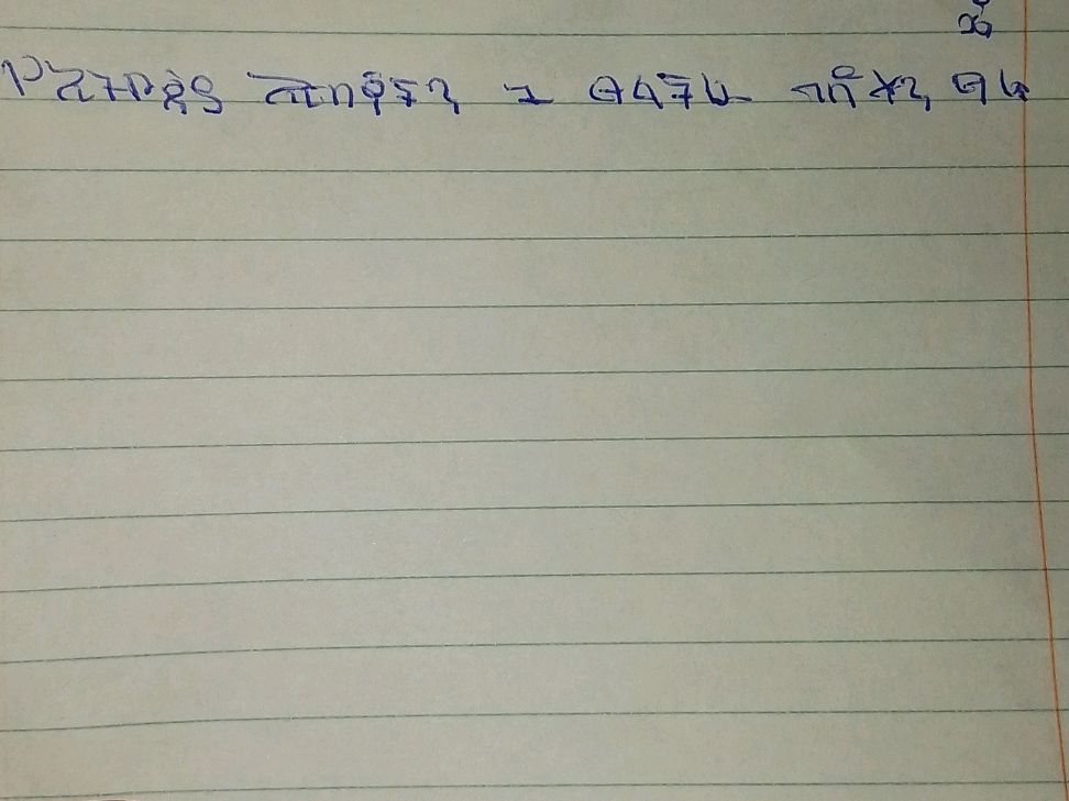 The text is not in English, and I cannot | StudyX