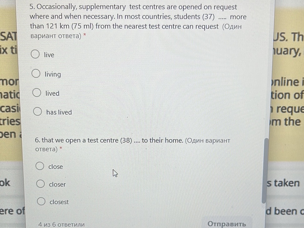 5. Occasionally, supplementary test centres | StudyX