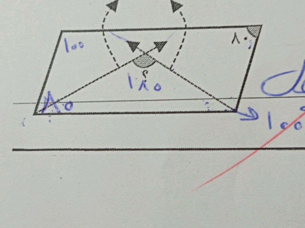 The image shows a parallelogram with angles | StudyX