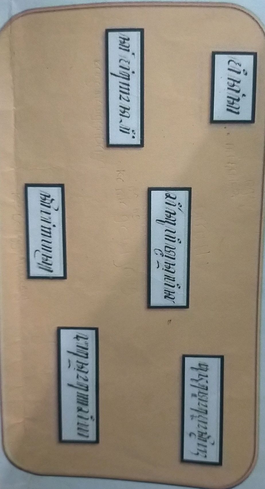 The image contains text in a foreign | StudyX