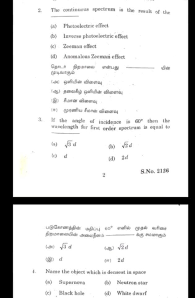 2. The continuous spectrum is the result of | StudyX