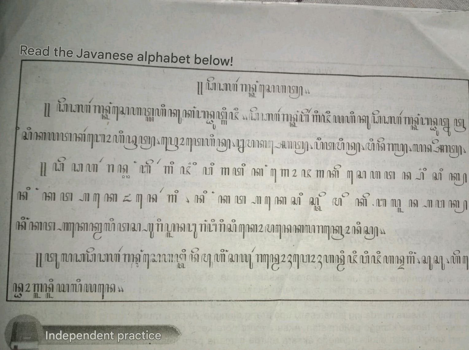 Read the Javanese alphabet below! 1 2 mn | StudyX