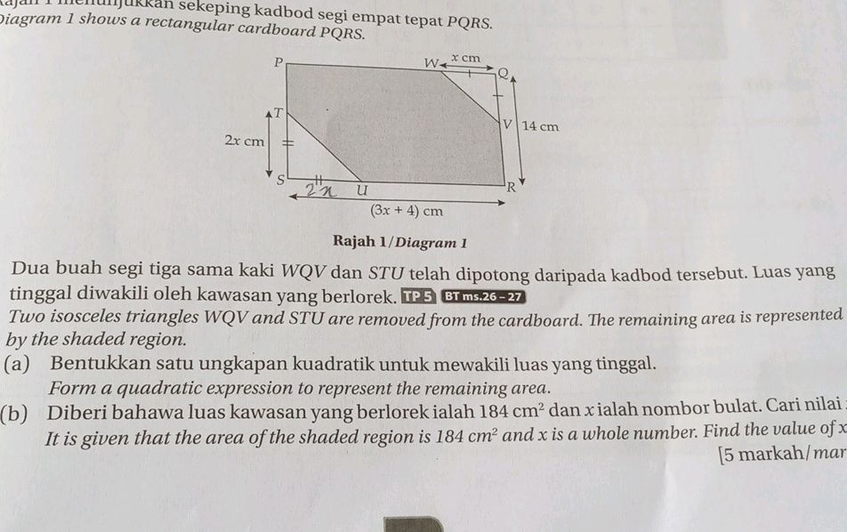 Diagram 1 shows a rectangular cardboard | StudyX