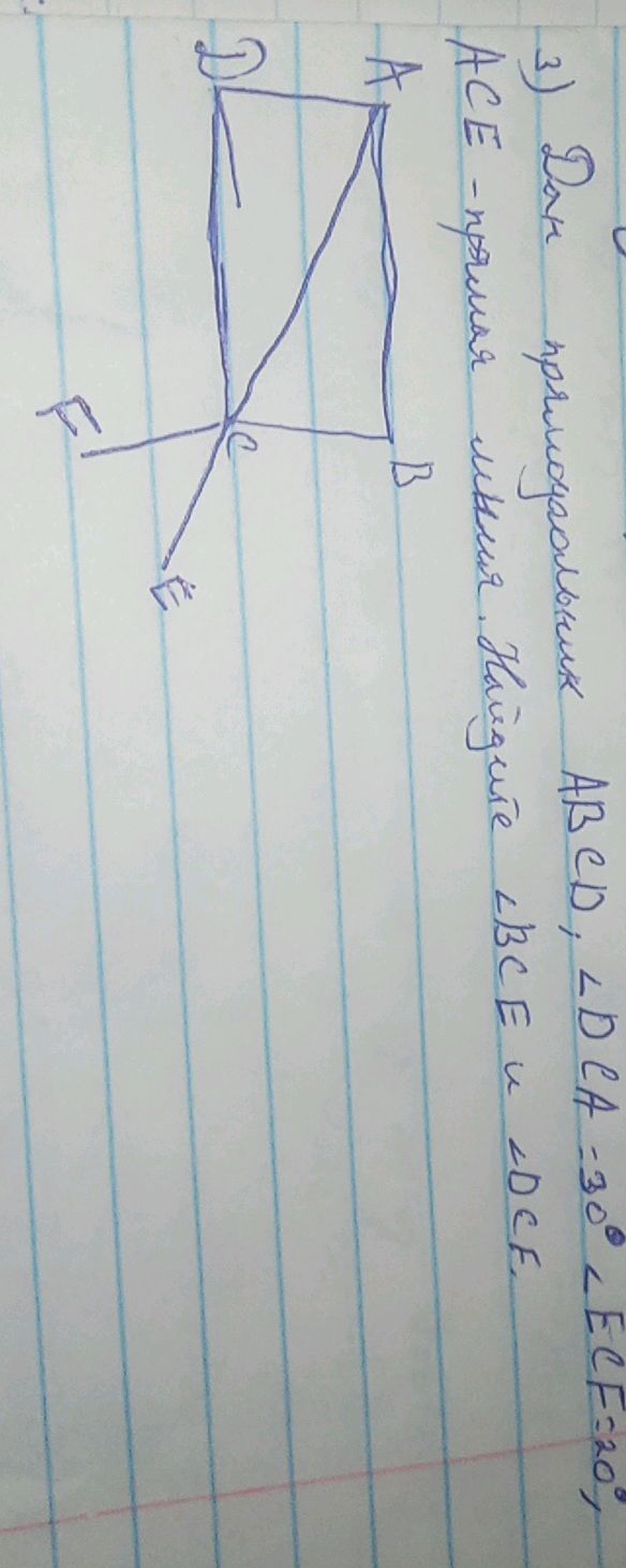 3) Дан прямоугольник ABCD, ∠DCA = 30°, ∠ECF | StudyX