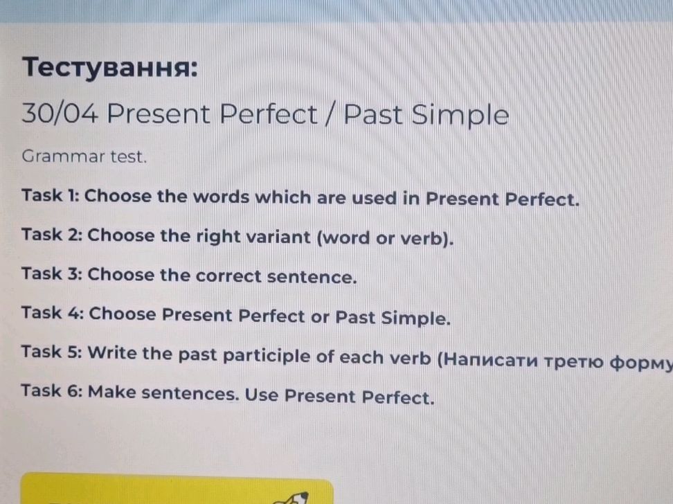 Task 1: Choose the words which are used in | StudyX