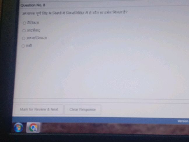 Question No. 8 अध्यापक पूर्ण सिंह के निधी | StudyX