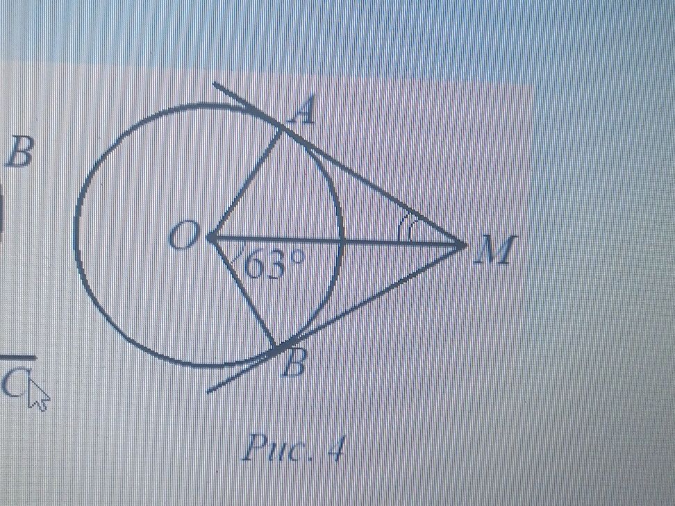 The image shows a circle with center O. | StudyX