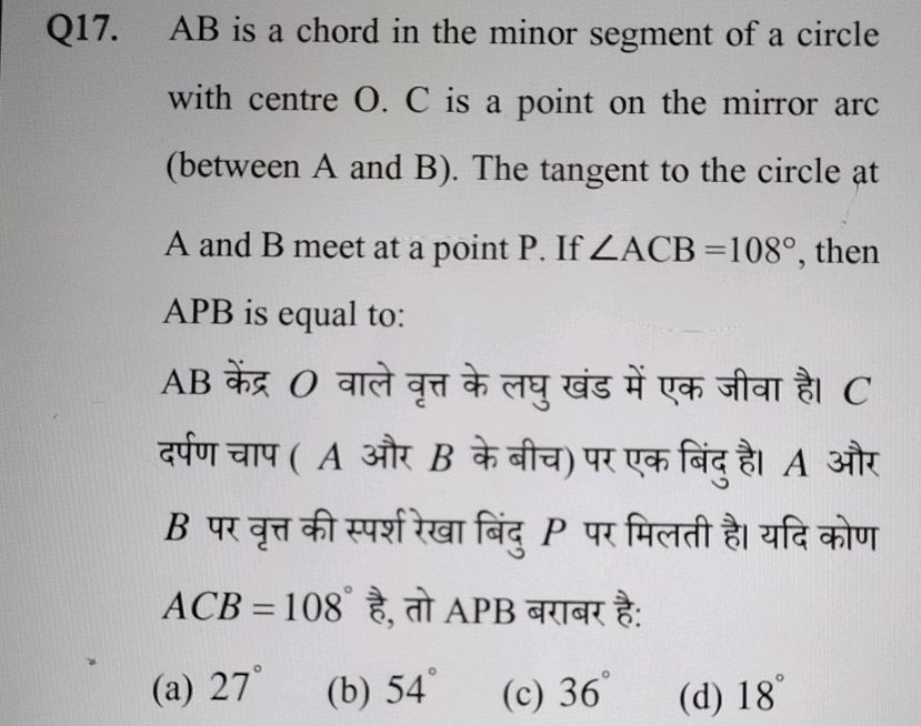 Q17. AB is a chord in the minor segment of a | StudyX