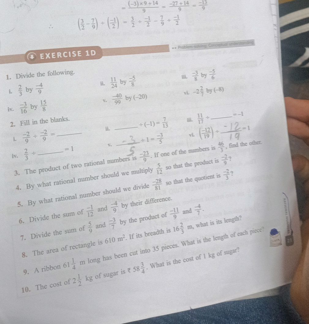 1. Divide the following. i. $ {2}{3}$ by $ | StudyX