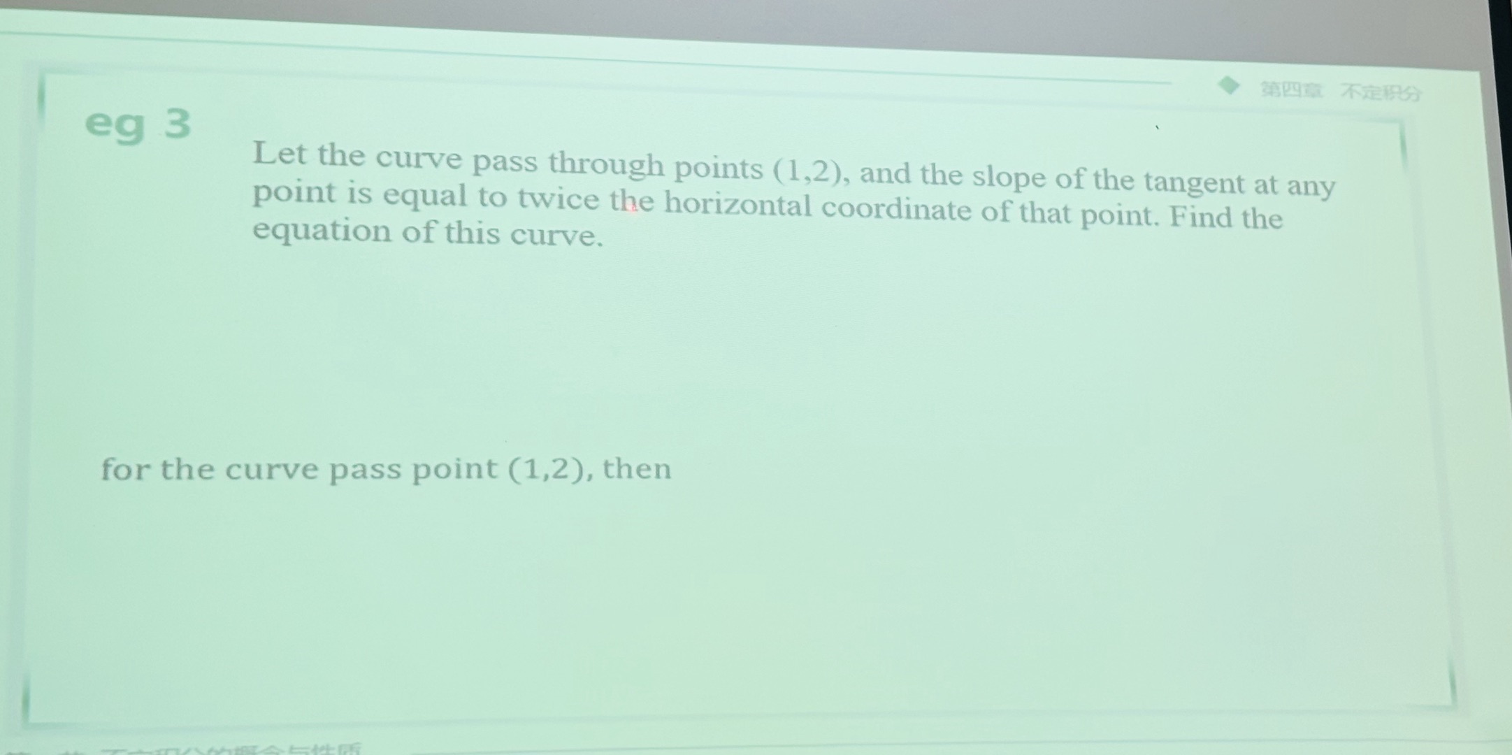 Let the curve pass through points (1,2), and | StudyX