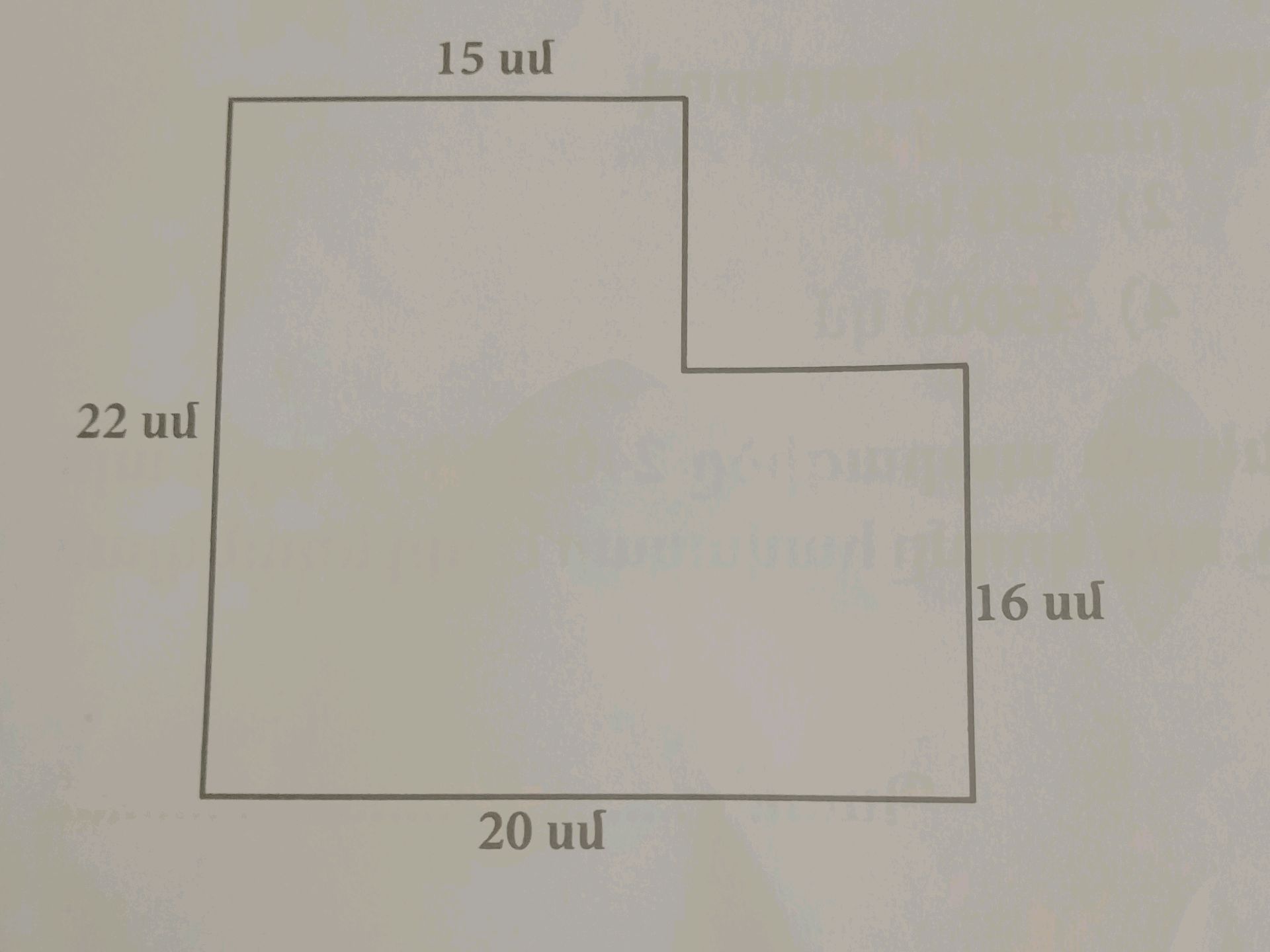 The image shows a composite shape with the | StudyX