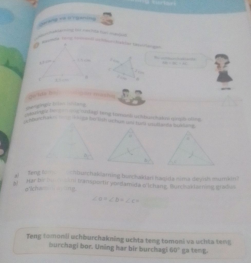 Rasmda teng tomonli uchburchaklar | StudyX