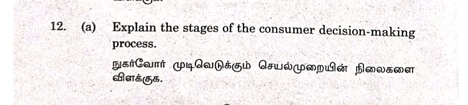 12. (a) Explain the stages of the consumer | StudyX