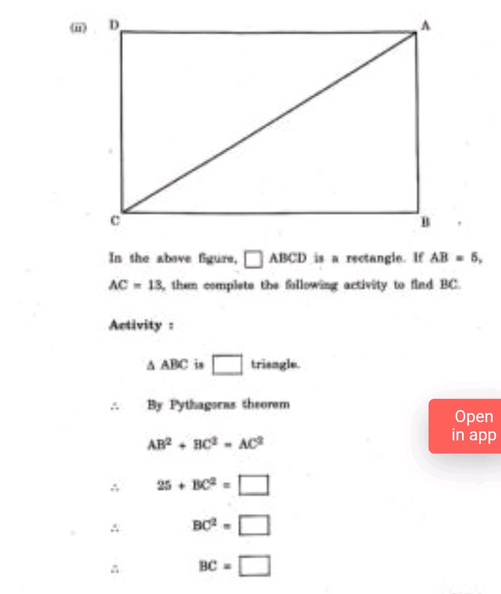 In the above figure, $ $ ABCD is a | StudyX