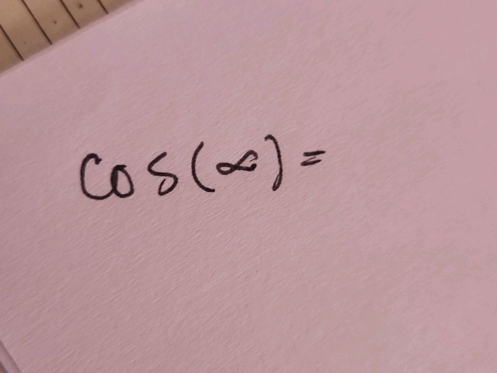What is the value of cos(infinity)? | StudyX