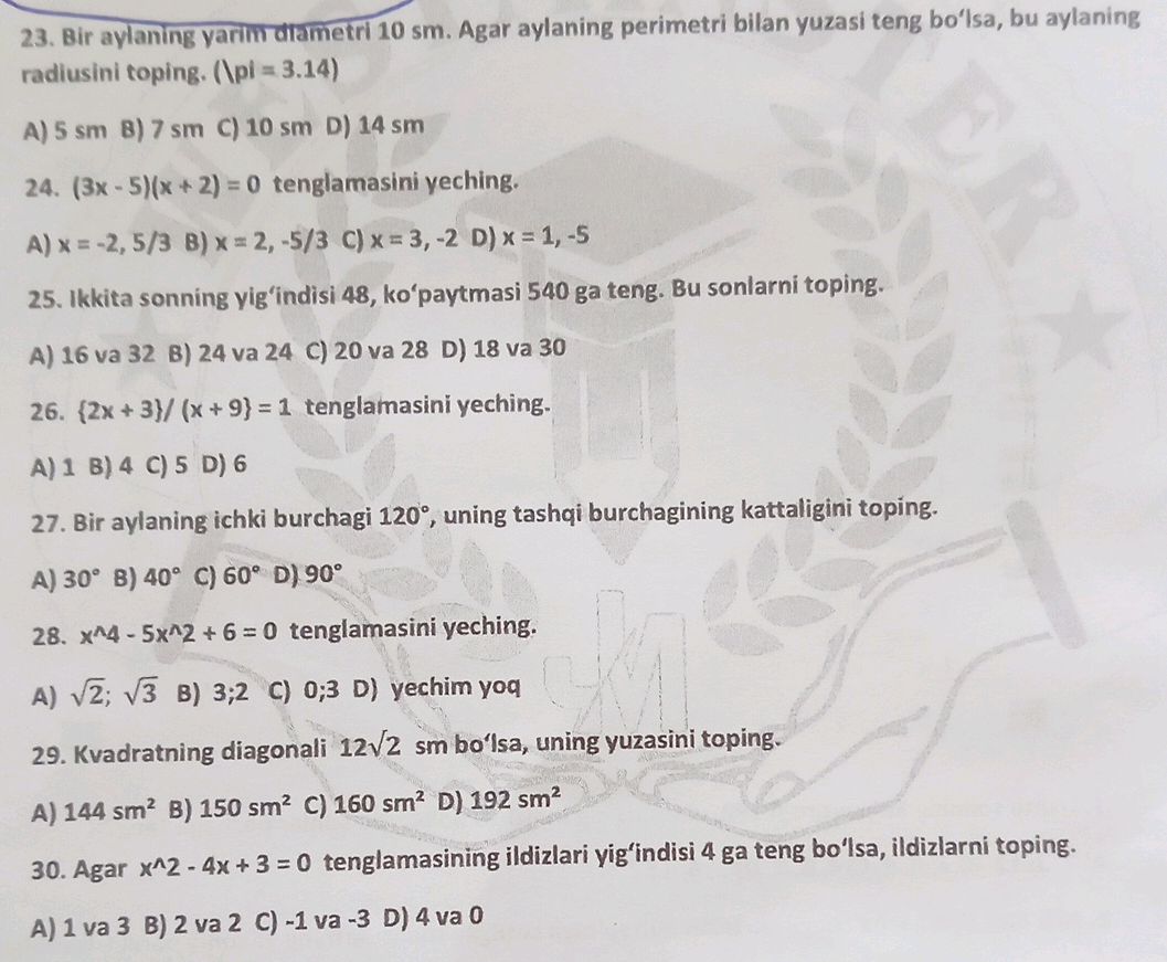 23. Bir aylaning yarim diametri 10 sm. Agar | StudyX