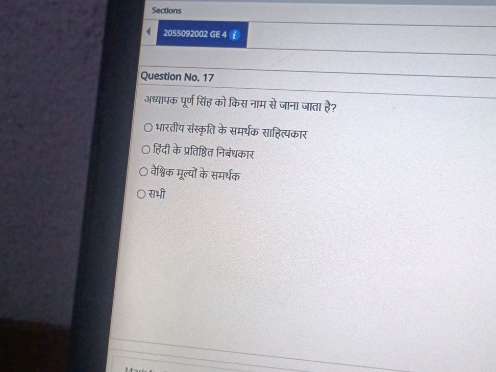 Question No. 17 अध्यापक पूर्ण सिंह को किस | StudyX