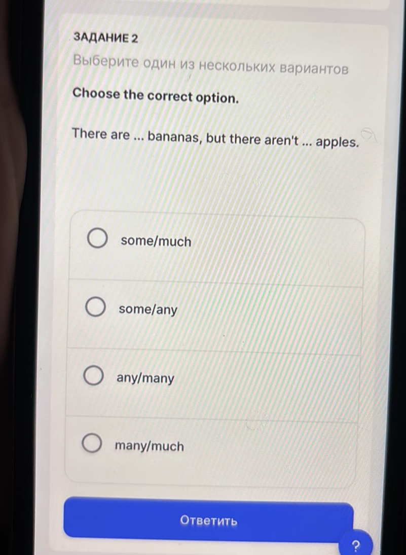 Choose the correct option. There are ... | StudyX