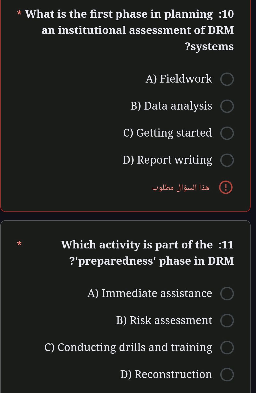 * What is the first phase in planning :10 an | StudyX