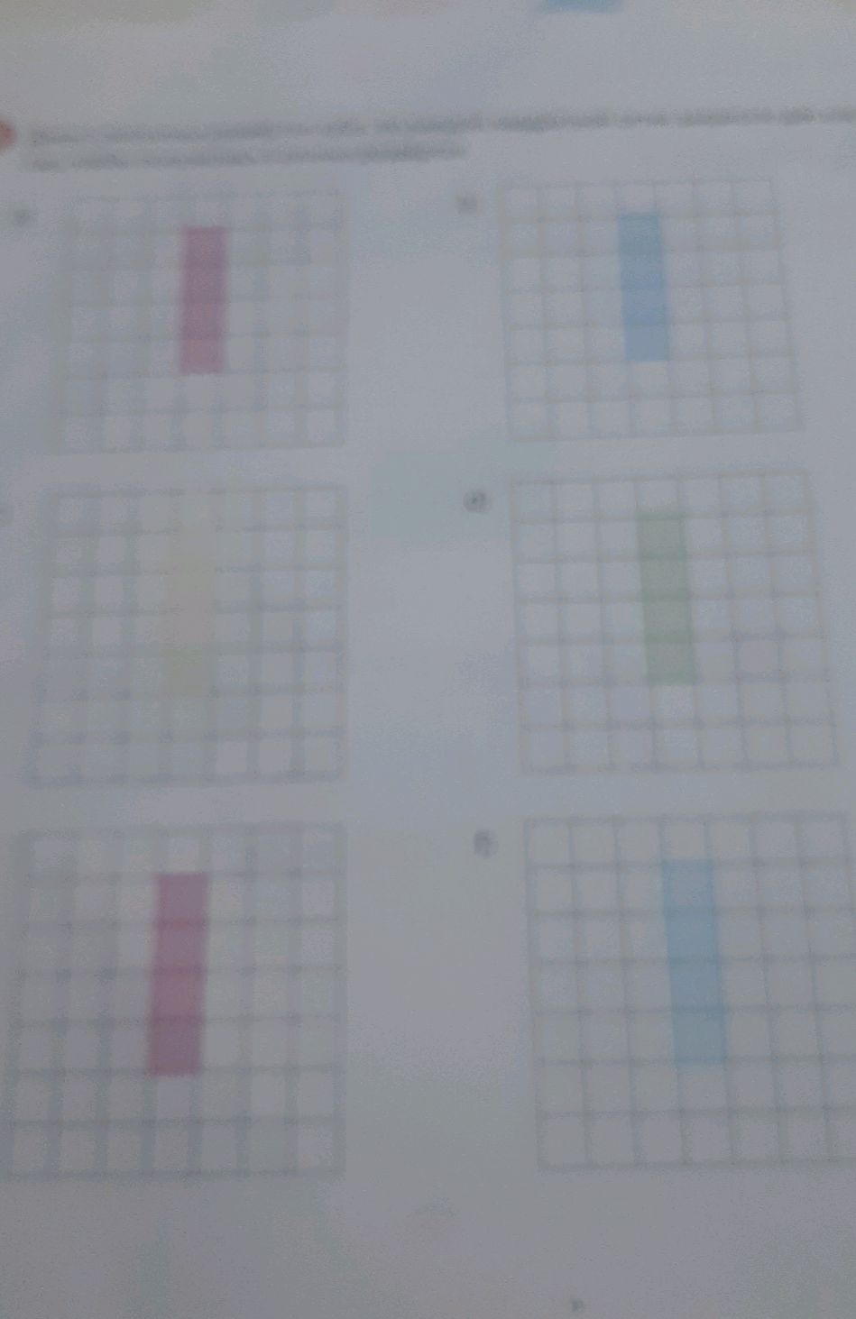 The image contains several grids with | StudyX