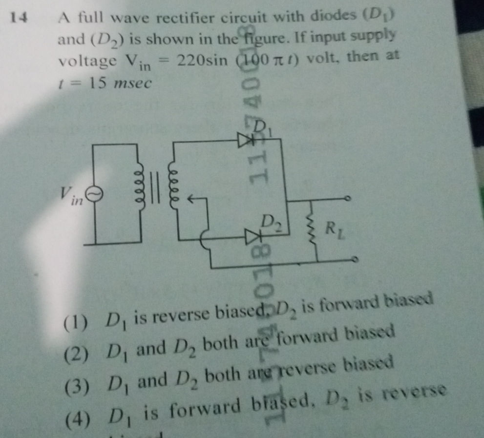 A full wave rectifier circuit with diodes