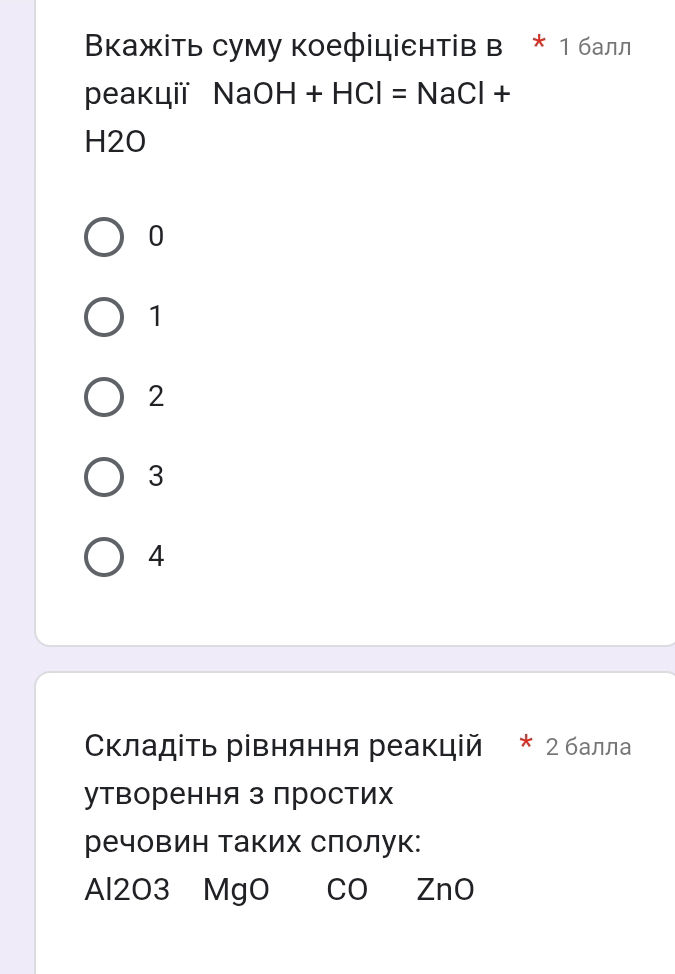 Вкажіть суму коефіцієнтів в реакції $NaOH + | StudyX